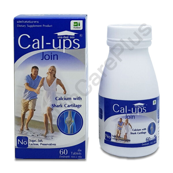 Cal-ups Join แคล-อัพส์ จอย แคลเซียมบำรุงกระดูกผสมกระดูกปลาฉลาม 1 กล่อง ...