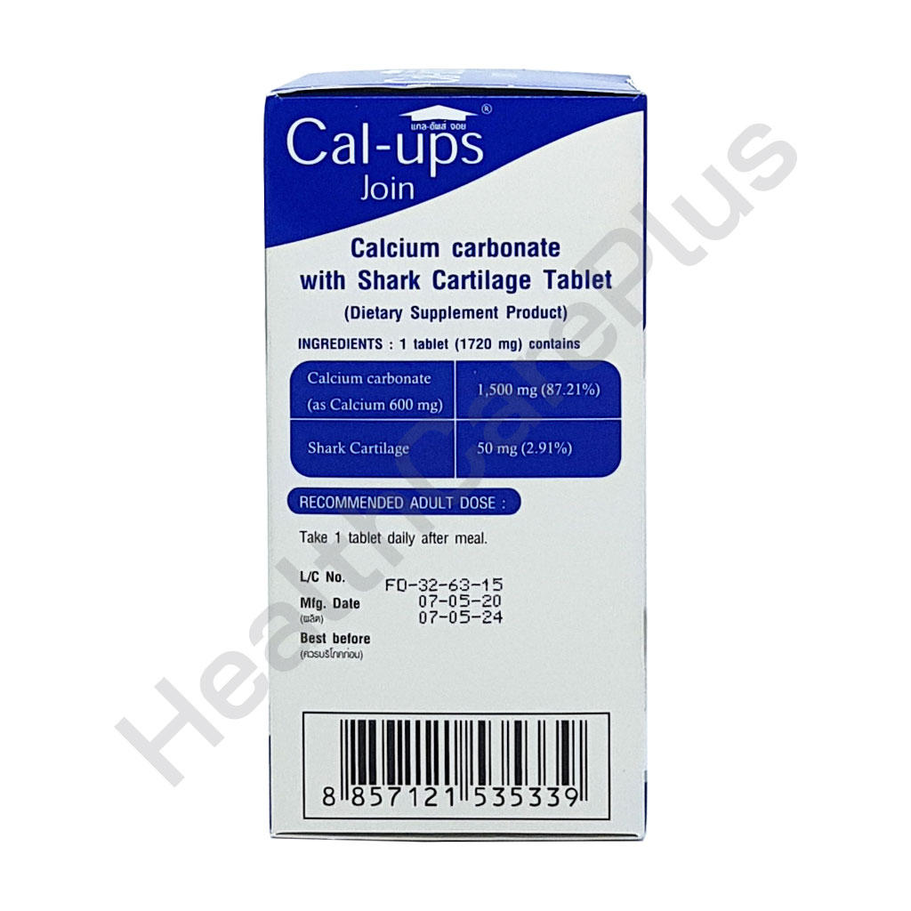 Cal-ups Join แคล-อัพส์ จอย แคลเซียมบำรุงกระดูกผสมกระดูกปลาฉลาม 1 กล่อง ...